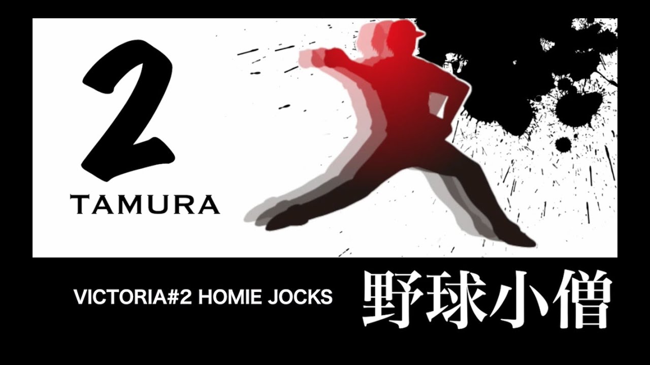 【SW】2023.5.14 VICTORIA#2 HOMIE JOCKS - YouTube