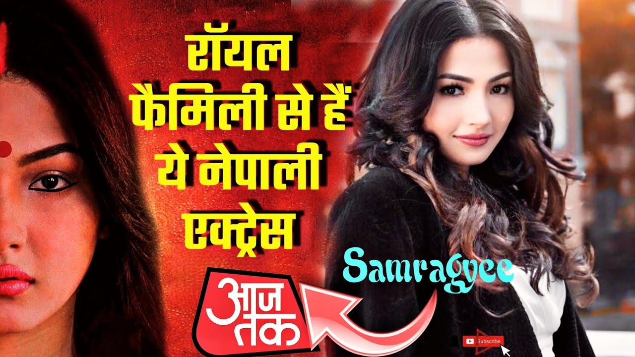 Samragyee को चर्चा भारतीय मीडिया aajtak मा, के भन्यो तँ? | Samragyee RL ...