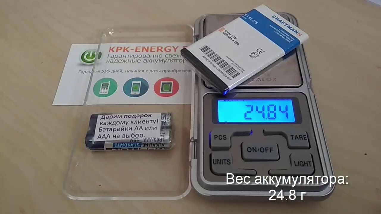 Аккумулятор для Explay BM55, B240, B241, Titan - 1200 mAh - Craftmann ...