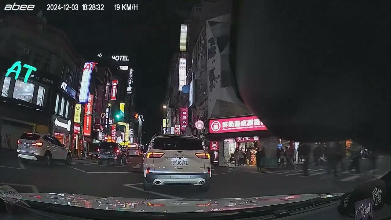【快譯通 abee 行車記錄器】 M988W 前鏡頭夜間實測影片 Front View Dash Cam Night Driving Video | 請選擇最高畫質觀看【快譯通 abee ...