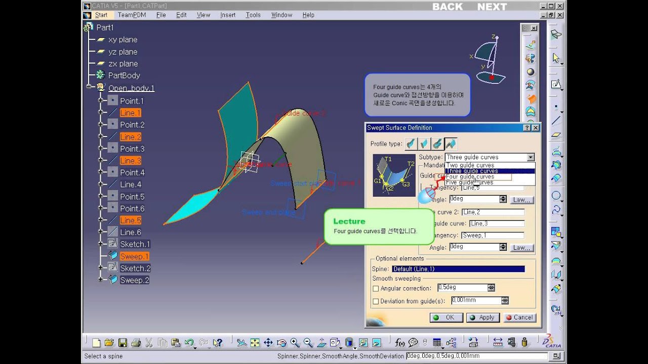 CATIA V5 - SURFACE - Sweep - conic [카티아스쿨] - YouTube