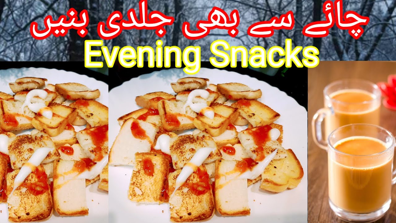 Evening Snacks Recipe \ Instant Snacks\New Snacks Recipe\Bread Snacks ...