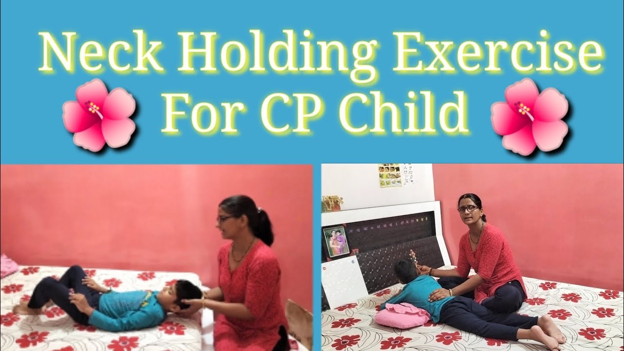 Neck holding exercise for CP child # सेरेब्रल पाल्सी के बच्चों के लिए ...