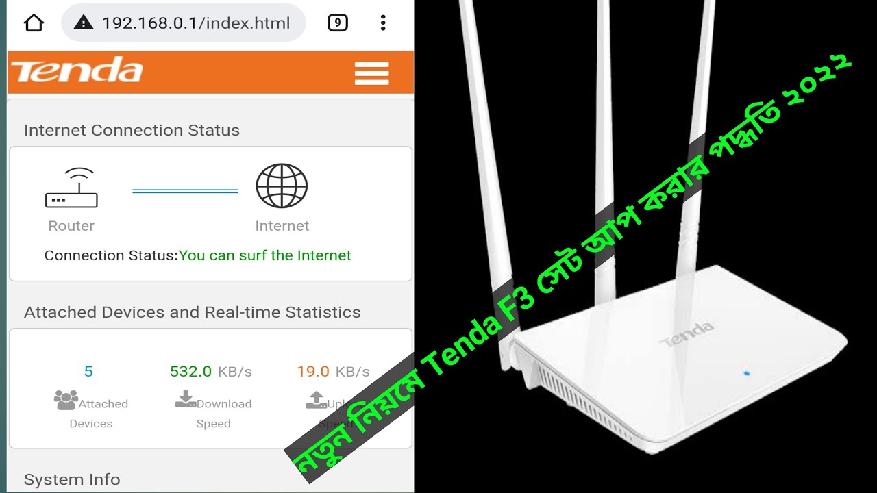 Tenda wifi router setup।Wifi router configuration Of tenda।Tenda router ...