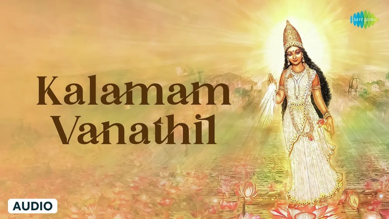 Kalamam Vanathil | Pithukuli Murugadas | Lord Amman Songs Tamil ...