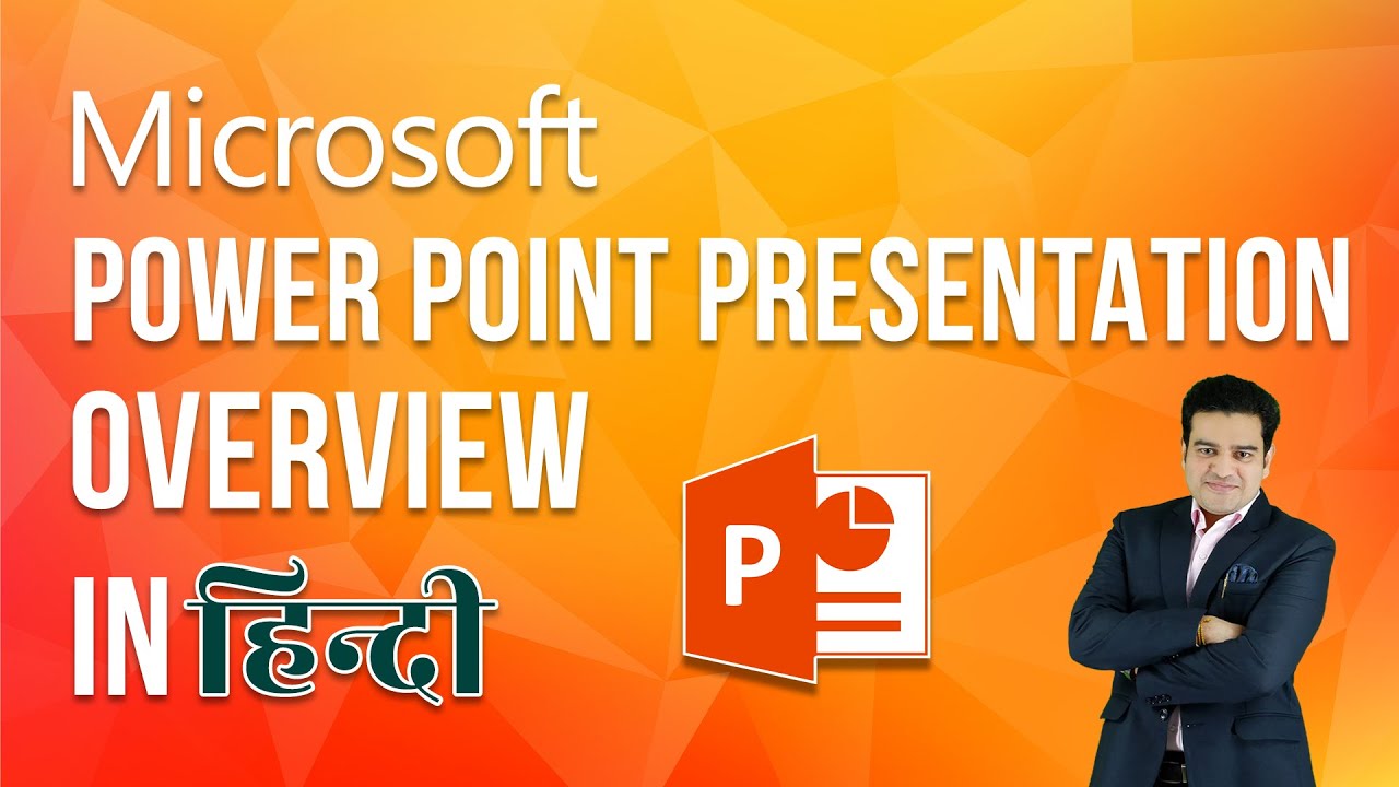 Overview of Microsoft PowerPoint | PowerPoint Presentation Skills for ...