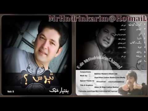Bakhtiar Khattak   Tapezai   Khula De Da Gori Na Khwaga Da Pasta Da Pista Da   New ALbum Tapoos 2025