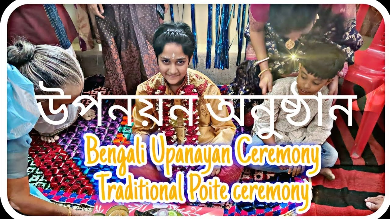 Upanayan Ceremony (Aurindam Banerjee) Bengali Poite/Thread Ceremony ...