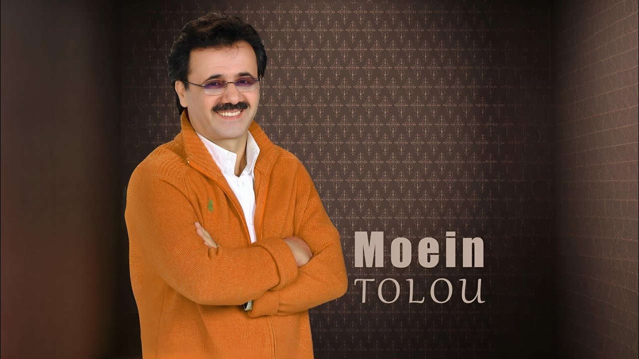 MOEIN - TOLOU (EN DERIN REMIX) [RAP / HIP HOP BEAT] - YouTube