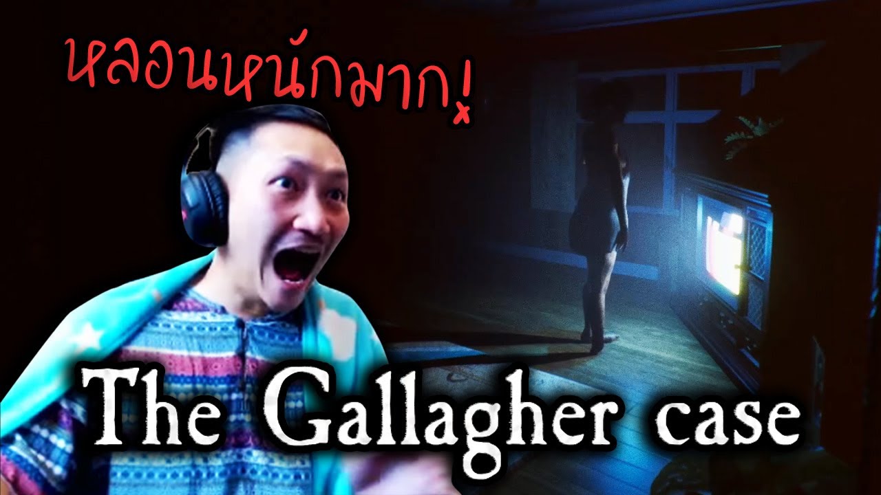 ป้าข้างบ้าน หลอนหนักไม่ไหว! | The Gallagher Case - YouTube