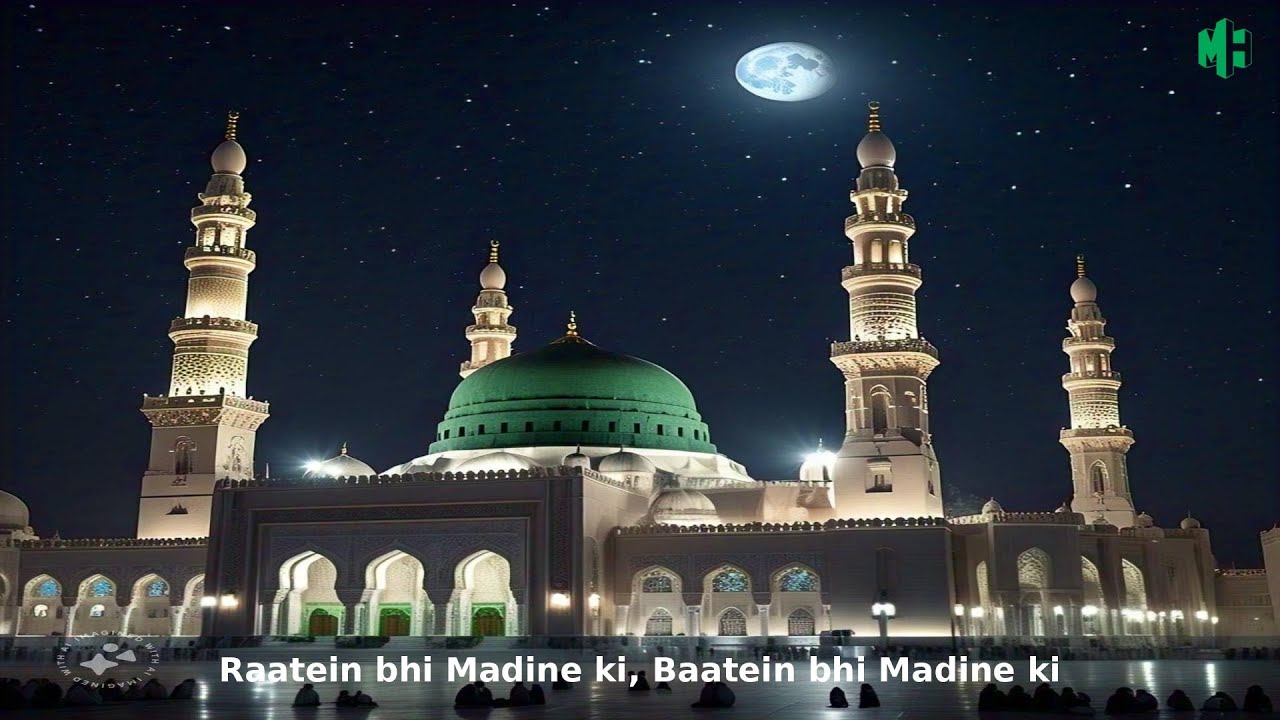 raatein bhi madine ki baatein bhi madine ki naat by maqbool raza qadri at meelad house ...
