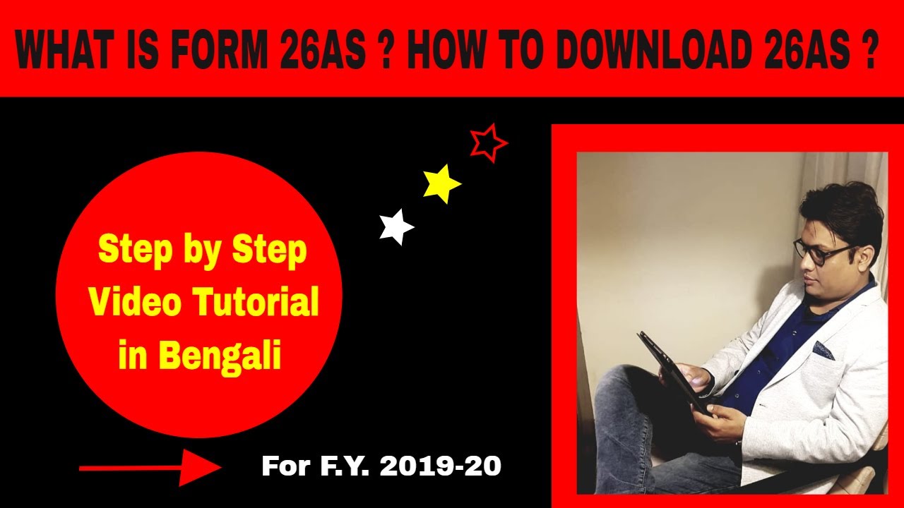 #26ASANDHOWTODOWNLOAD WHAT IS FORM 26AS and HOW TO DOWNLOAD 26AS - YouTube