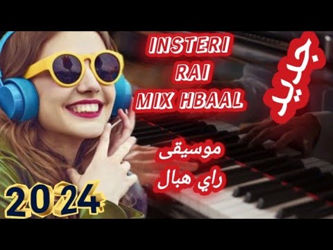insteri Rai mix hbaal 2024 موسيقى صامتة راي جزائري مغربي روعة - YouTube