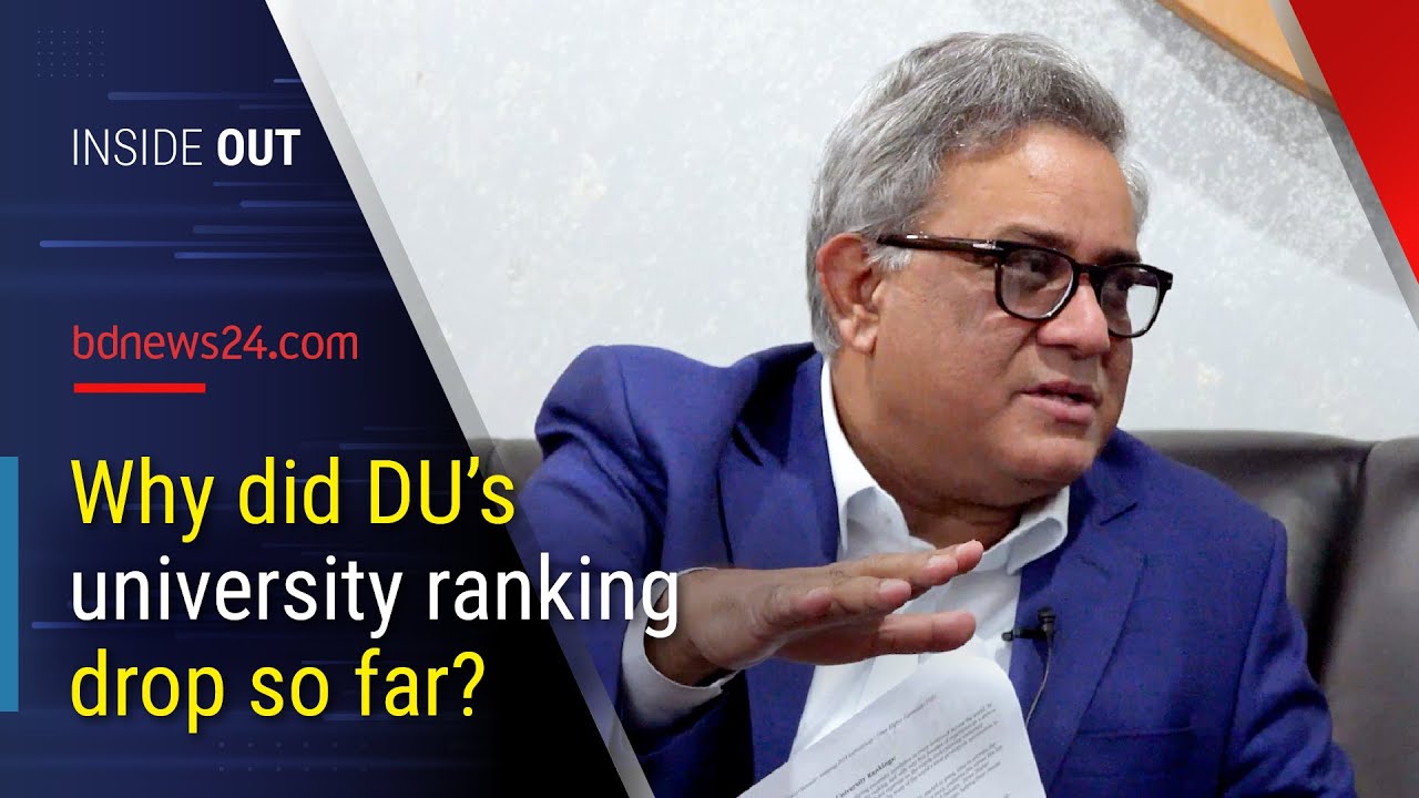 Why did DU’s university ranking drop so far? | @bdnews24 - YouTube