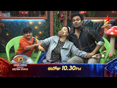 Bigg Boss Season 10 Telugu | UnSeen | Extra Cuts | Mon–Fri at 10:30 PM | Nagarjuna | Star Maa