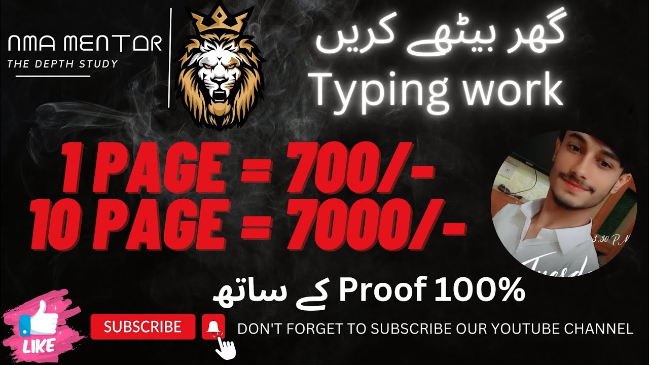 How to Earn Money from Copy paste work without investment | typing Jobs ...