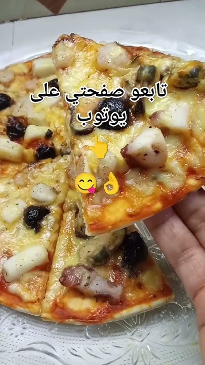 شهيوات مع ام وداد 👍🔔👉🙏 Youtube
