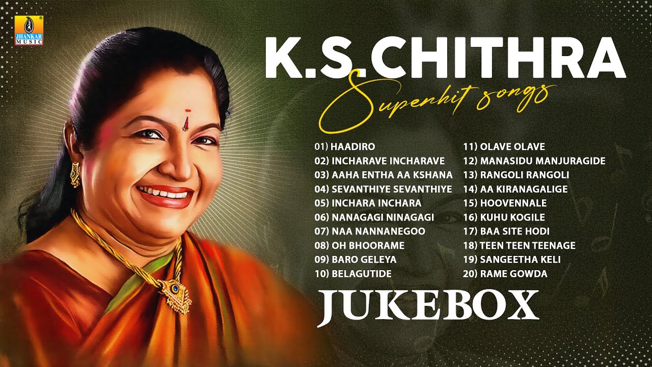 K. S. Chithra Super Hit Songs | Audio Jukebox | Best Movie Hit Songs | Kannada Super Hit Songs ...