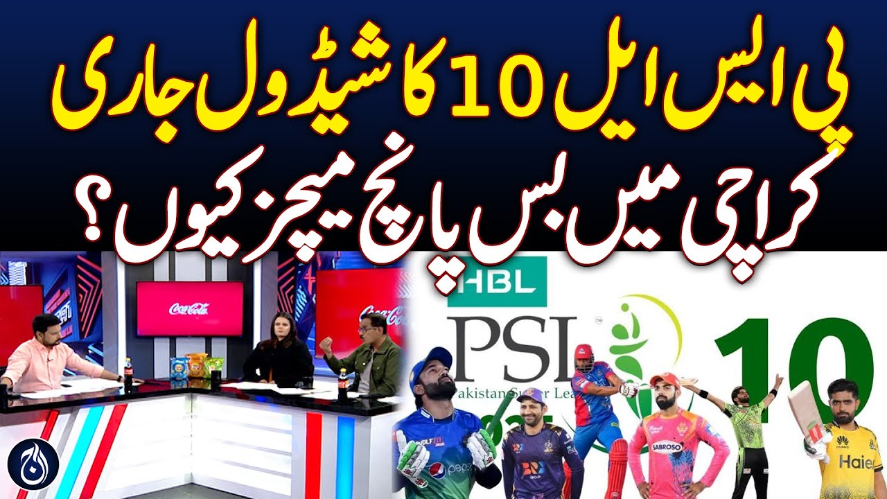 PSL 10 Schedule Released: Why Only Five Matches in Karachi? - Aaj News ...