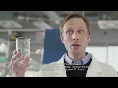 Реклама Calgon | Калгон 2016