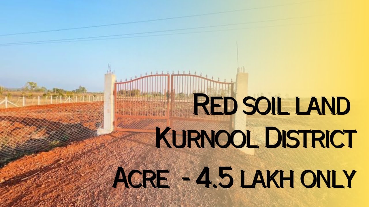 Acre - 4.5 Lakhs || Agricultural land sale - YouTube