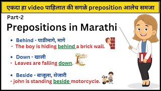 English preposition with Marathi meaning. Prepositions ... | Doovi