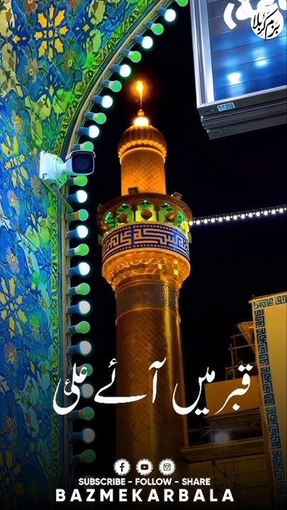 Ali Ali a.s karna Nain Bhulna||Farhan Ali waris|| 13 Rajab Manqabat Status #Shorts #13Rajab ...