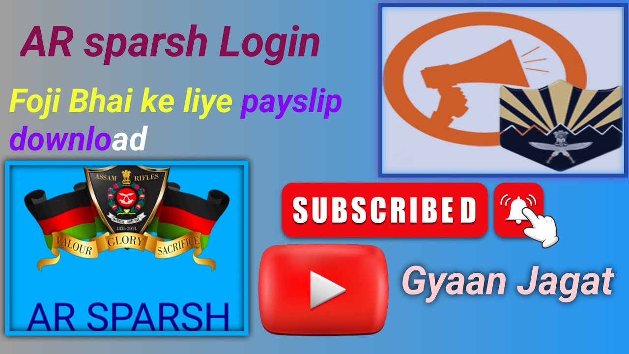 AR sparsh login kaise kare hi//complete login prosser AR sparsh असम ...