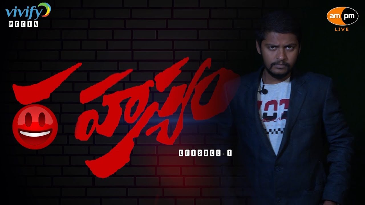 Ra'Hasyam' || AMPM Live || VIVIFY Media || Episode 1 - YouTube