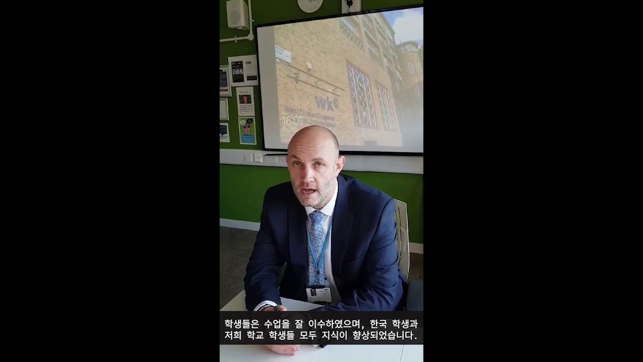 [인천재능대] 영국킹스웨이칼리지 교육 이수 축하 인사 - YouTube