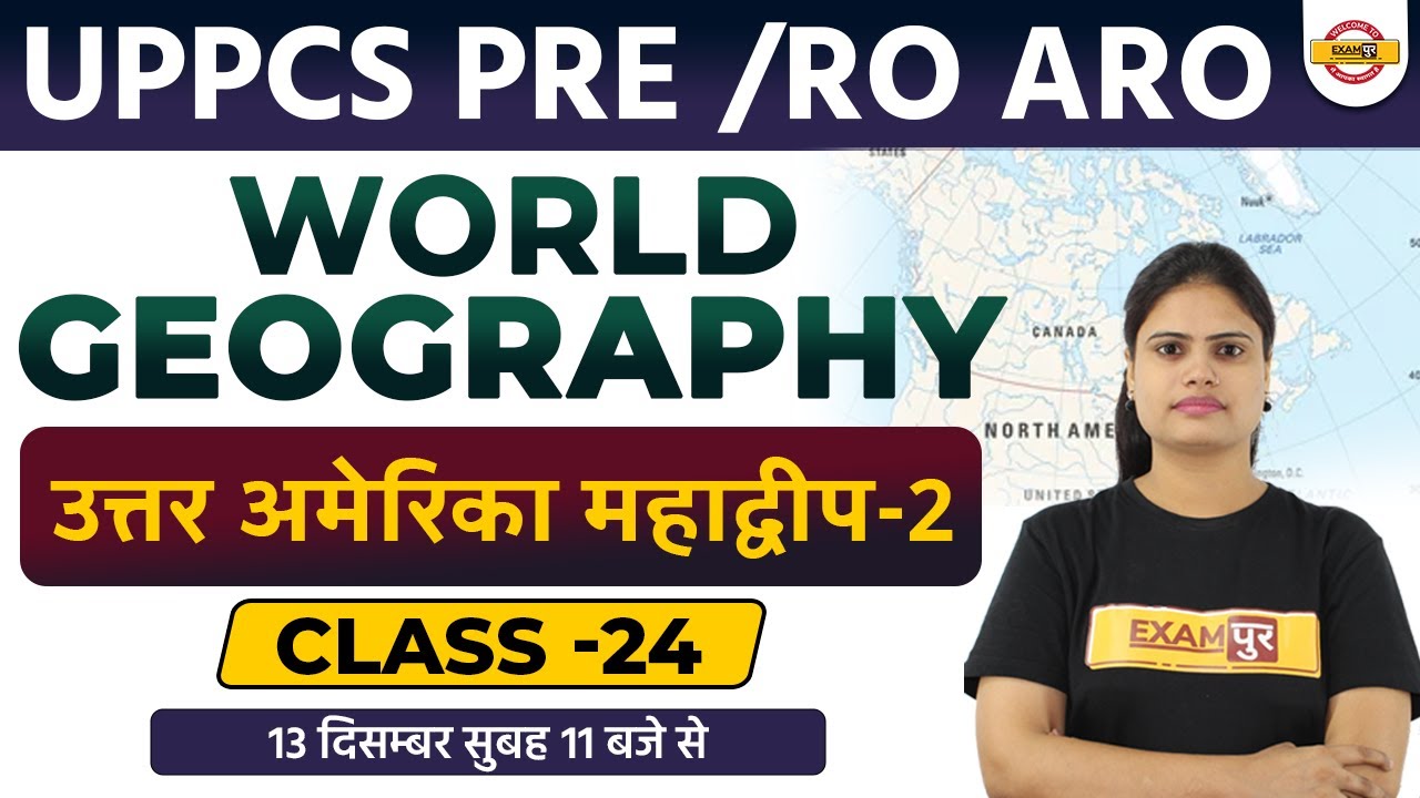 NORTH AMERICA | NORTH AMERICA CONTINENT | WORLD GEOGRAPHY | UPPCS PRE /RO ARO 2023 | BY AROOSHI ...