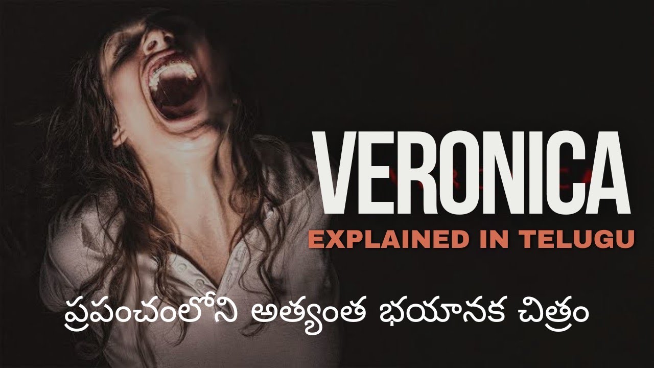 ప్రపంచంలోని అత్యంత భయానక చిత్రం | Veronica Movie Explained In Telugu ...