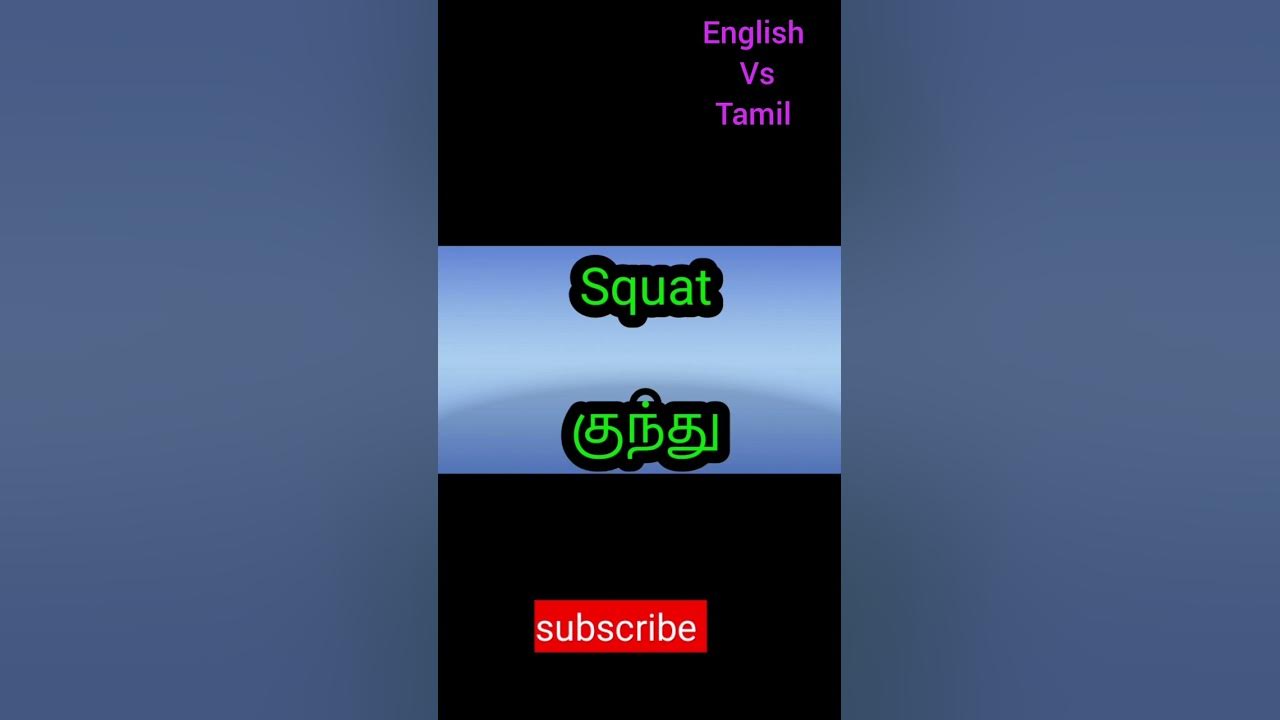 ACCUMULATE Meaning In Tamil YouTube accumulate-meaning-in-tamil-youtube