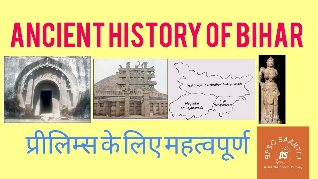 Ancient History of Bihar| Increase your marks by 6-8 #bpsc #bpsc70th # ...