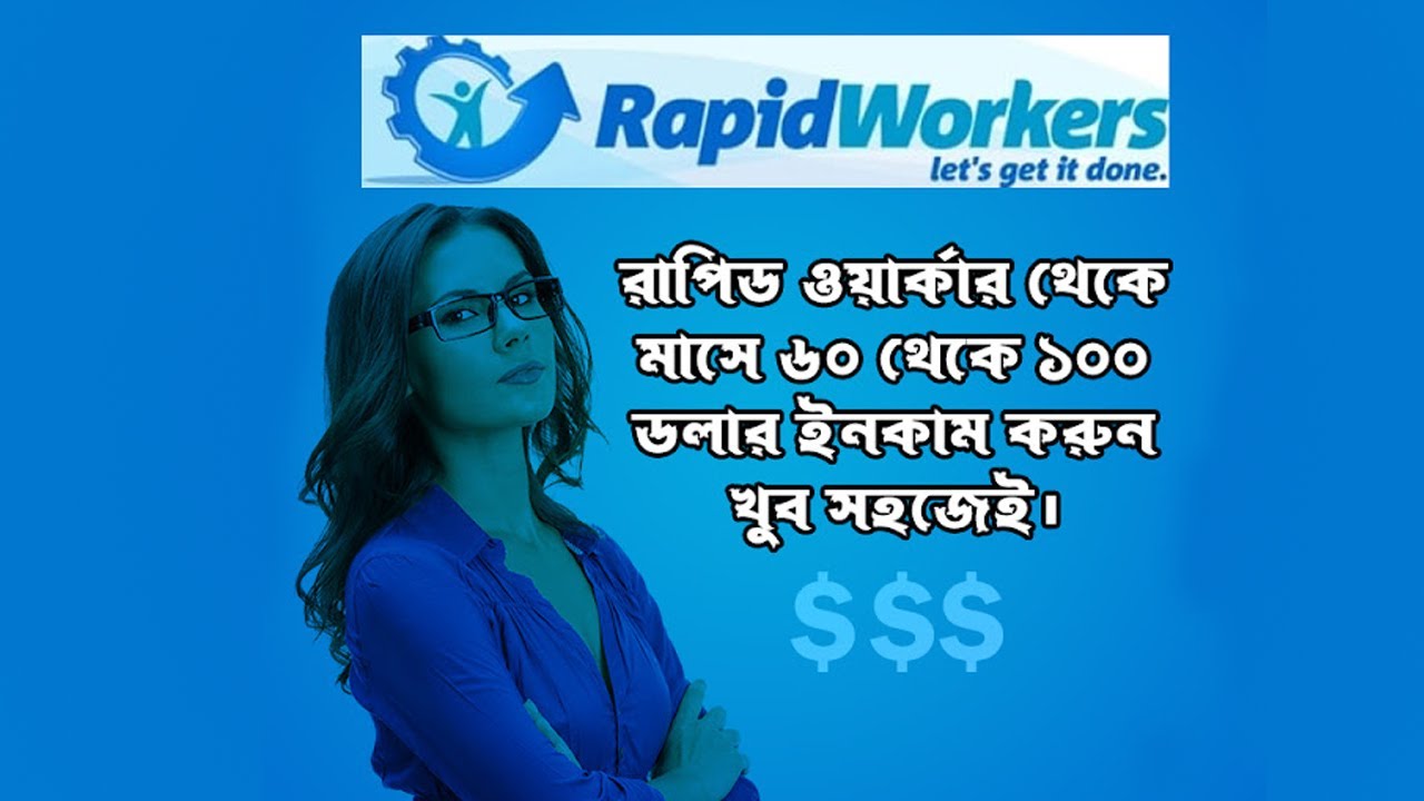 Make money from RapidWorkers in Bangladesh | RapidWorkers Bangla Tutorial 2023 | TechZoo Bangla ...