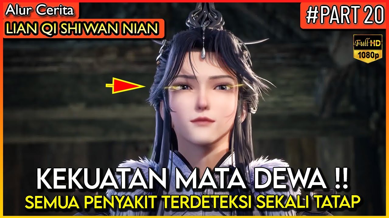 SEMUA BISA DI LIHAT DENGAN MATA DEWA XU YANG !! - Alur Cerita Donghua #LQSWN PART 20 - YouTube