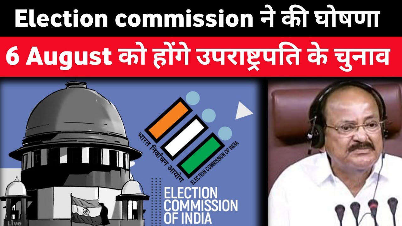 Who will be the Next Vice President of India | Vice President Election ...