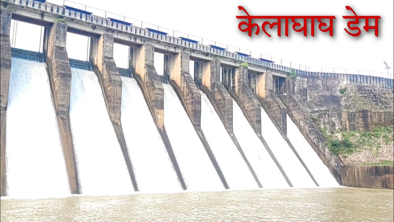 kelaghagh dam simdega | kelaghagh waterfall #waterfall #dam - YouTube