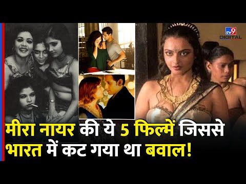 Mira Nair की ये 5 Films जिससे India में कट गया था बवाल!| Kamasutra | Rekha | Zohran Mamdani|#tv9d