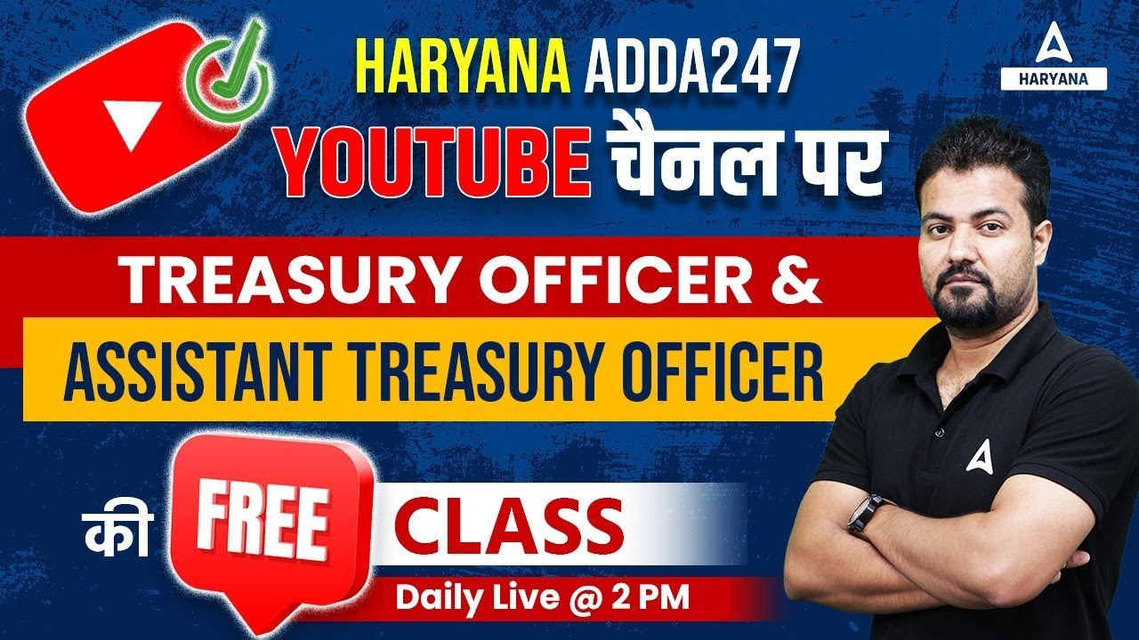 HPSC Treasury Officer & Assistant Treasury Officer | Free Classes | By ...