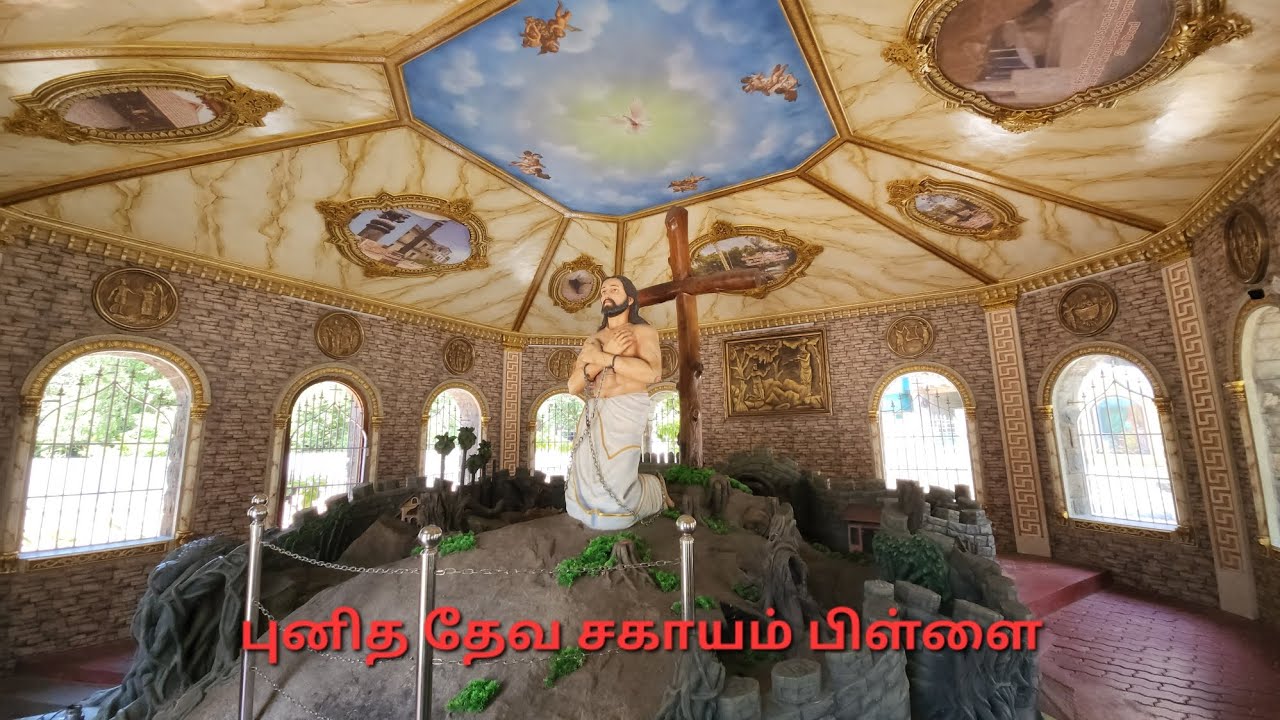 St. Martyr Devasahayam Pillai Church, Puliyoorkurichi புனித தேவசகாயம் ...