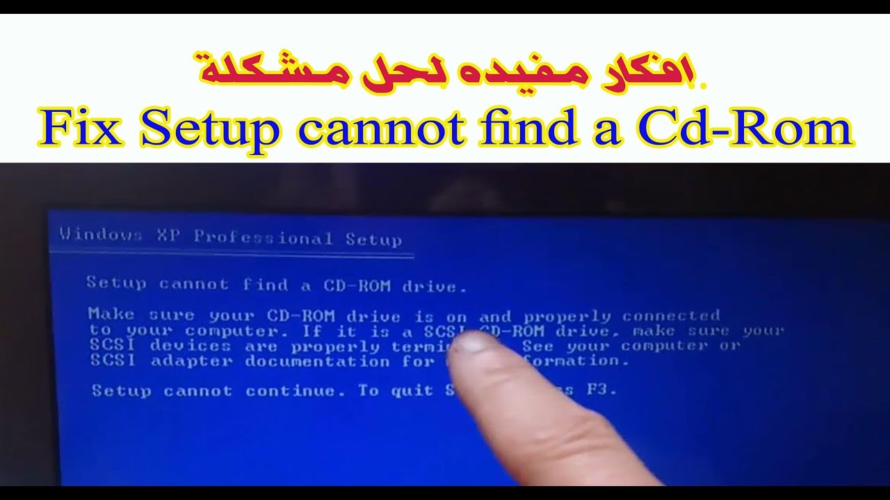 افكار مفيده لحل مشكلة Fix Setup cannot find a Cd-Rom - YouTube