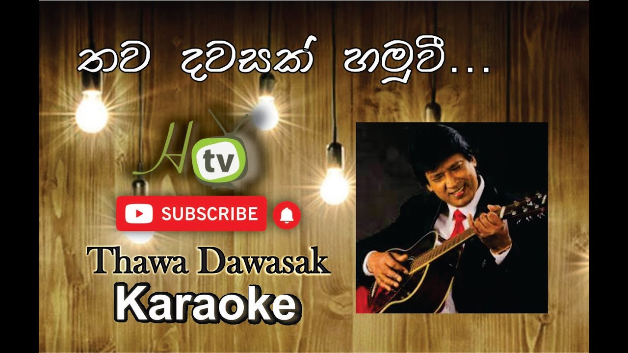 Thawa Dawasak Hamuvi Karaoke – Keerthi Pasquel Karaoke – without voice ...