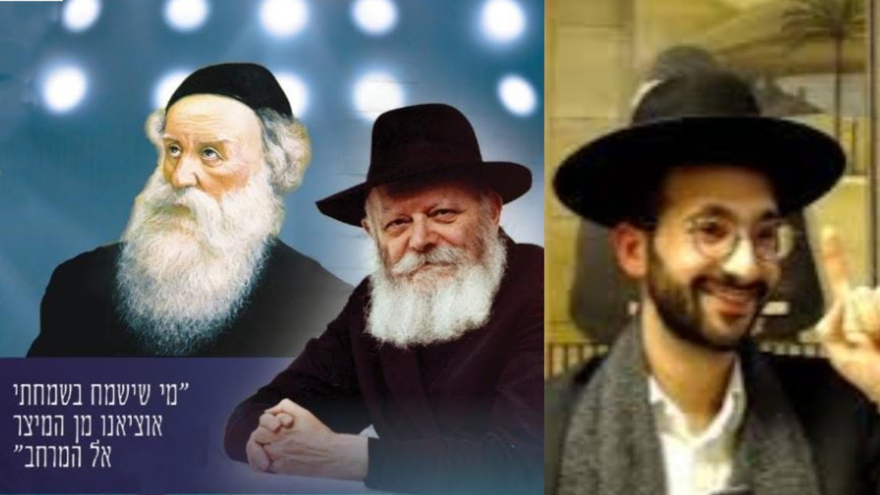 L'IMPORTANCE DU 19 KISLEV POUR LES LOUBAVITCH - EXPLICATION DU RABBI ...