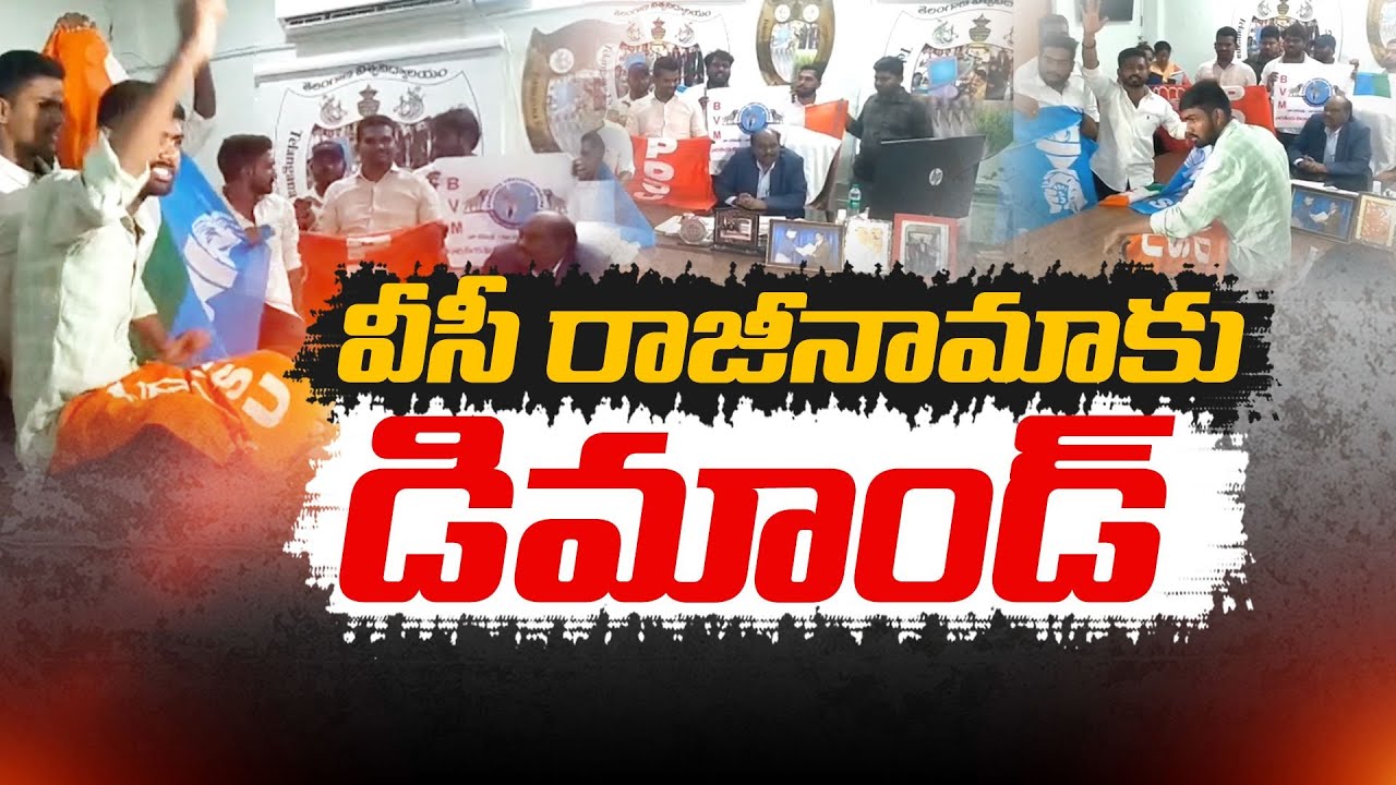 Telangana University Registrar Row | Students Union Protest | Demands ...