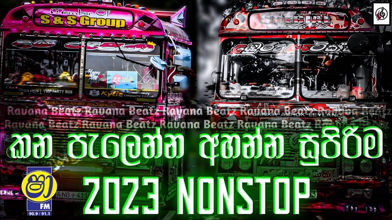 Shaa FM Sindu Kamare Nonstop 20 | Best Sinhala Nonstop 2023 | New ...