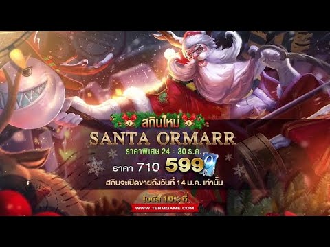 Rov Ormarr Platinum | - YouTube