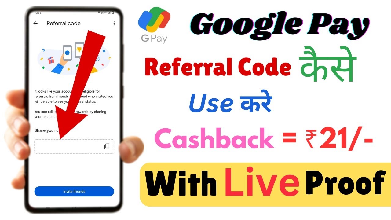 Google Pay Referral Code Kaise Use Kare || Cashback ₹21/- || Gpay Refer ...