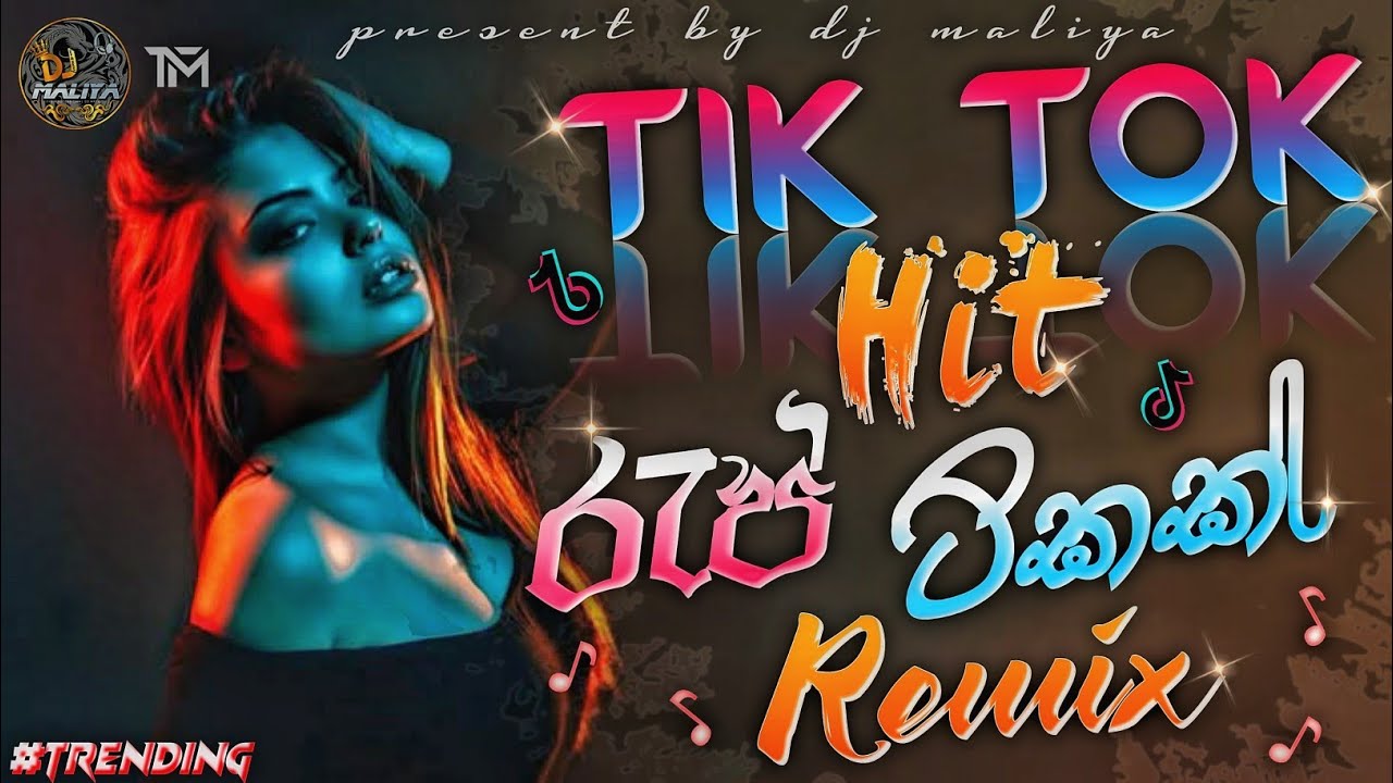 Tiktok trending rap remix nonstop | සුපිරිම රැප් ටිකක් | new trending ...