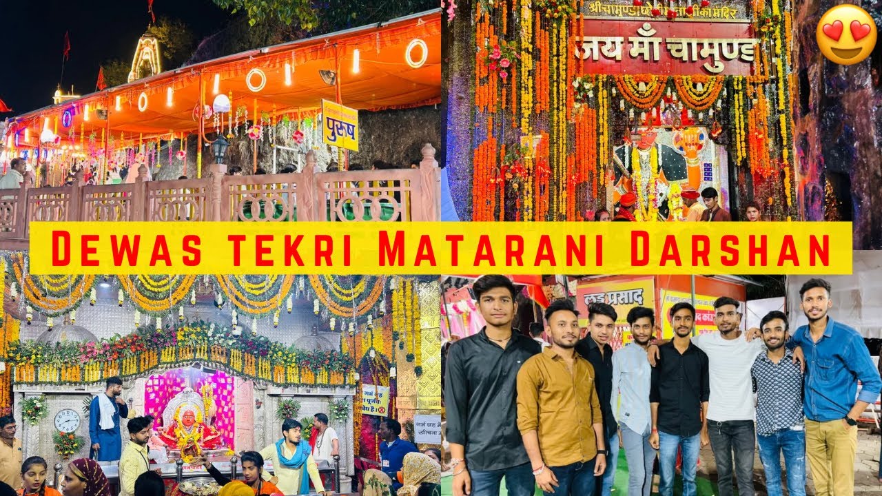 Dewas Tekri Mata Mandir | Maa Chamunda Mata Darshan in Navratri | Dewas ...